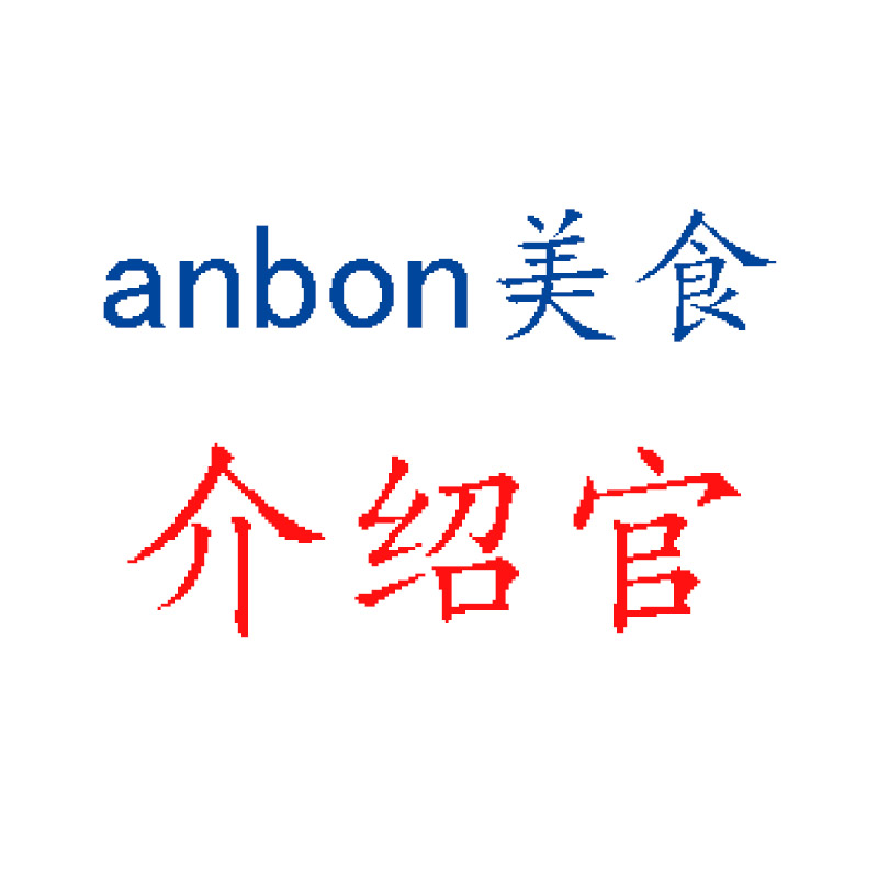 ANBON社群联盟 - 大淘客联盟dataoke.com